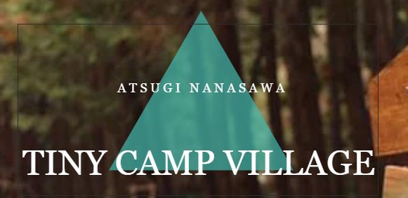 TINY CAMP VILLAGE｜ハイブリッドクラウド